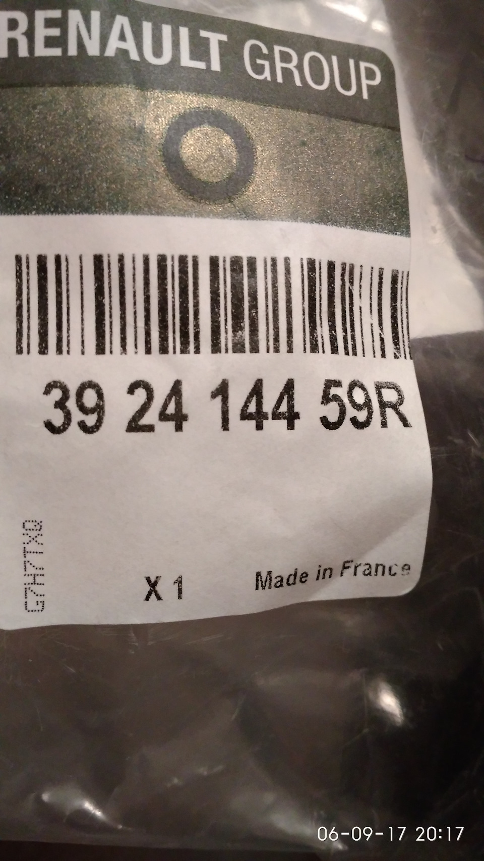 392414459R Комплект чехла внутреннего левого привода колеса RENAULT ...