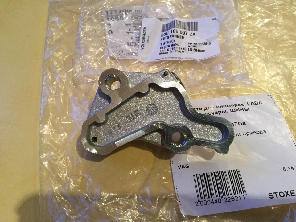 Готовимся к замене цепи ГРМ — бортжурнал Volkswagen Tiguan 2011 года на ...