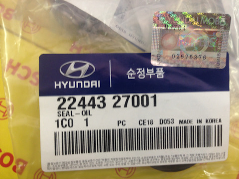 2244327001 Прокладки и уплотнители из вулканизированной резины для ...