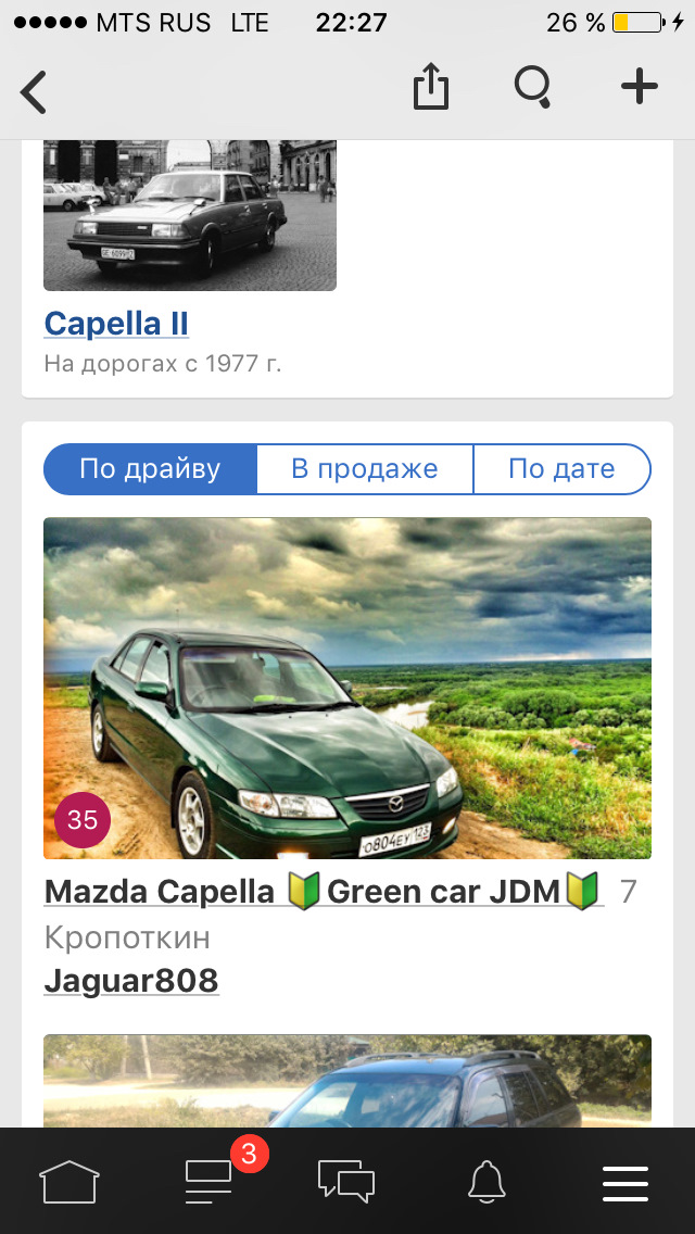 Е Е Е Е мы стали первыми среди Capella — Mazda Capella VI, 1,8 л, 1999 года | наблюдение | DRIVE2