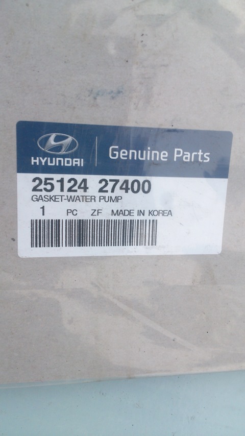 2512427400 ПРОКЛАДКИ, ШАЙБЫ И ПР.УПЛОТНИТЕЛИ ДЛЯ ЛЕГКОВЫХ АВТОМОБИЛЕЙ ...