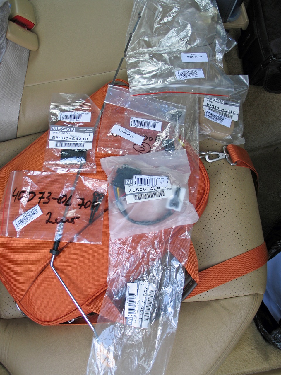 Очередные детальки — Nissan Stagea (M35), 2,5 л, 2001 года | запчасти ...