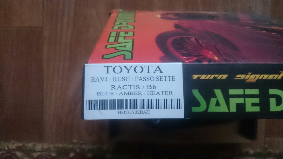 RAV4/RUSH/PASSO SETTE/RACTIS/Bb! — Toyota Rush (1G), 1,5 л, 2013 года ...