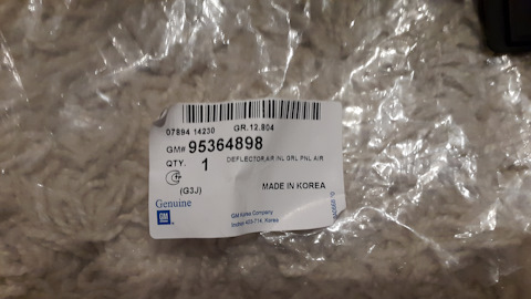 95364898 ПАНЕЛЬ ВОЗДУХОЗАБОРНОЙ РЕШЕТКИ GM | Запчасти на DRIVE2