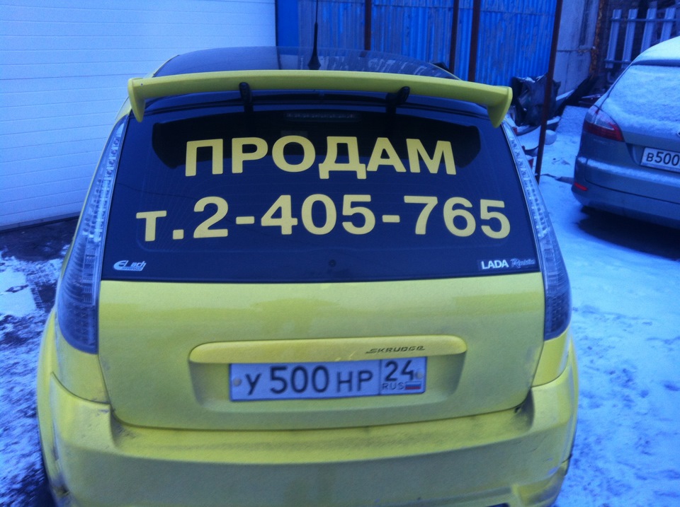 Кстати она еще может стать Вашей )))) Продам ))) — Lada Калина Спорт ...