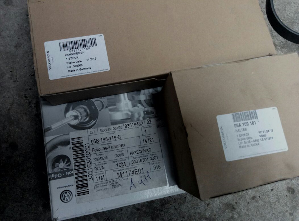 Замена ремня ГРМ и масла в коробке — Audi A4 (B6), 1,8 л, 2004 года ...