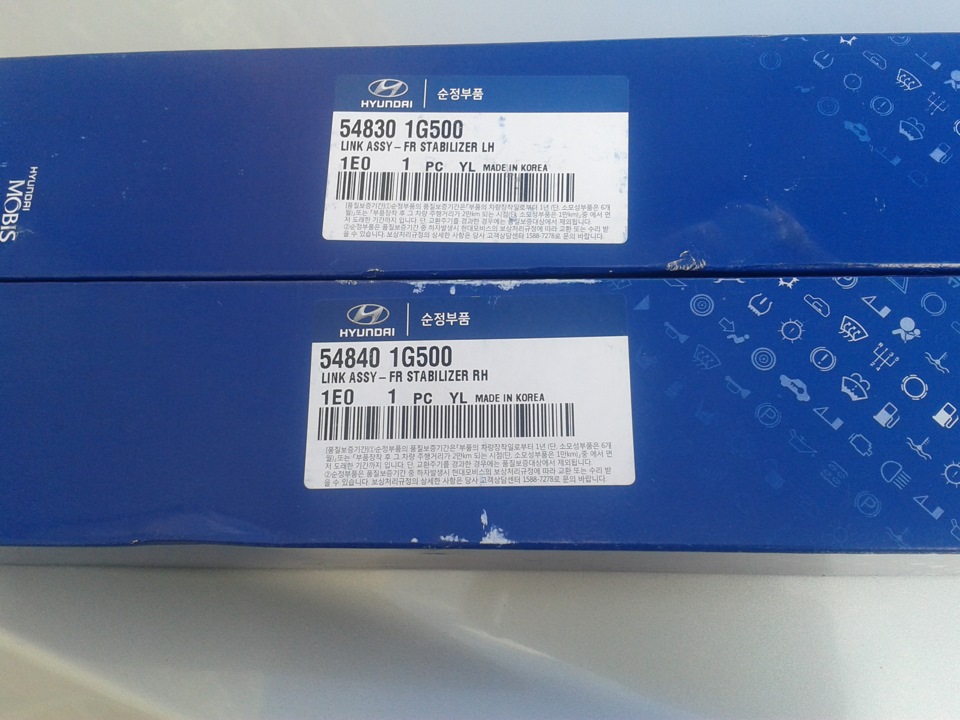 Замена стоек стабилизатора и смазка ЭУР — Hyundai Verna (MC), 1,4 л ...