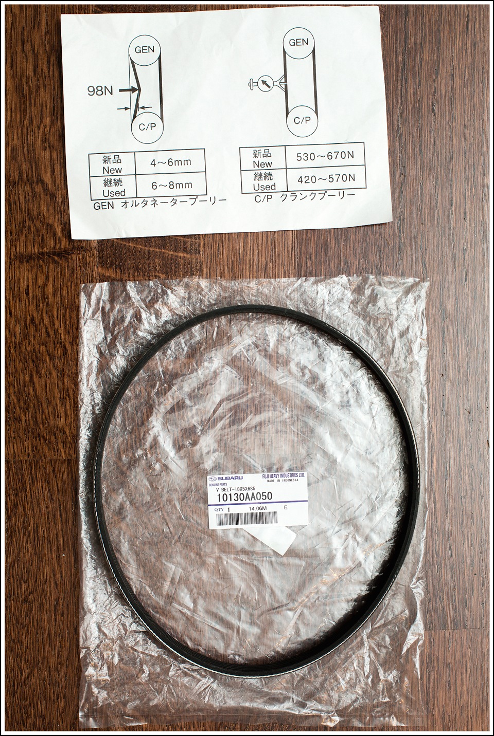 Пятая посылка из Японии (шкивы + ремни) — Subaru Legacy (BM/BR), 2,5 л ...