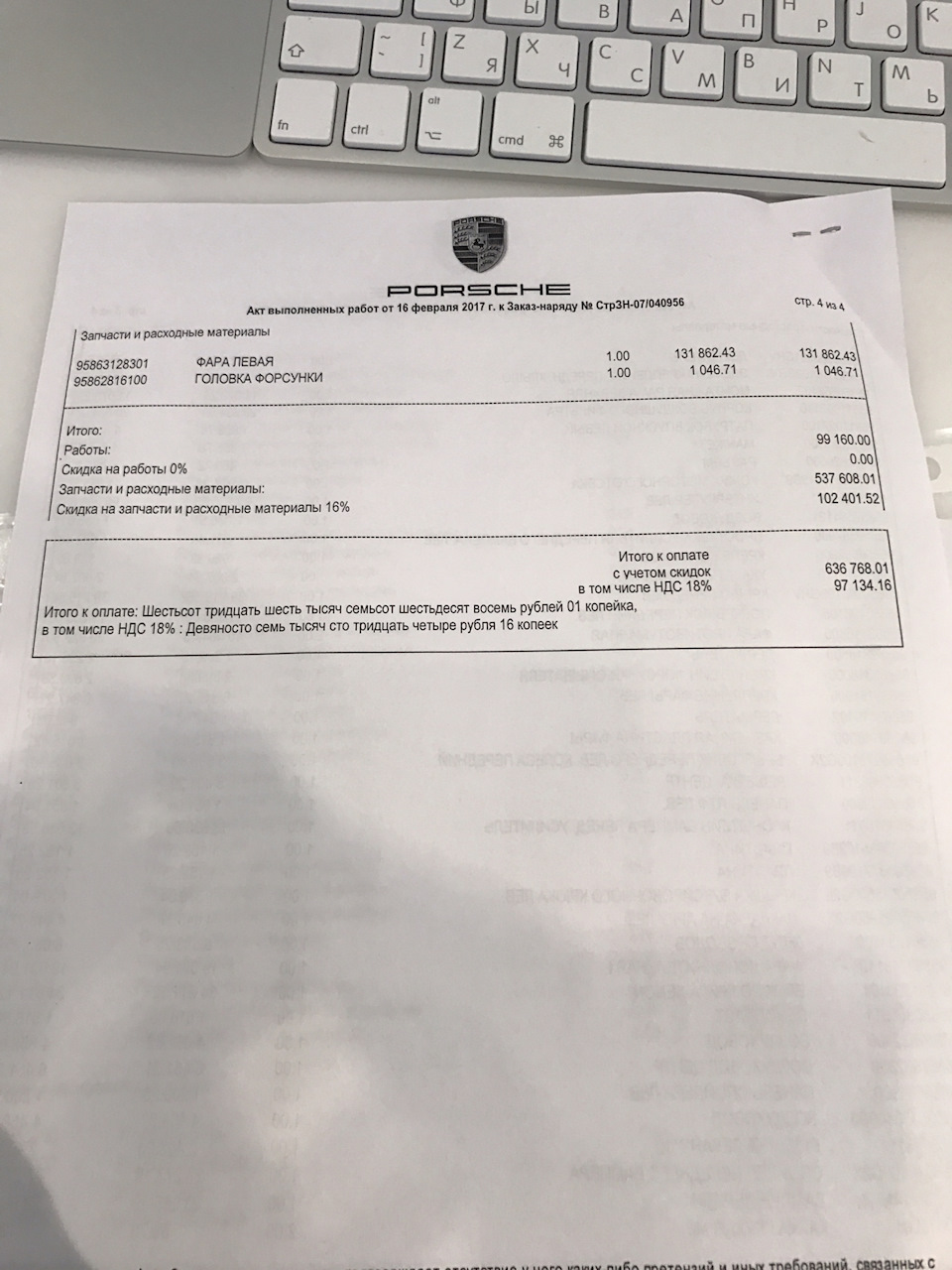 95863128301 Фара левая VAG | Запчасти на DRIVE2