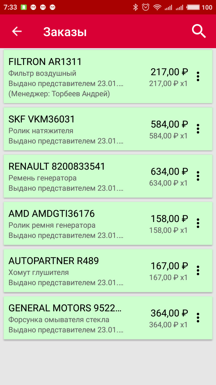 VKM36031 Паразитный / ведущий ролик, поликлиновой ремень SKF | Запчасти ...