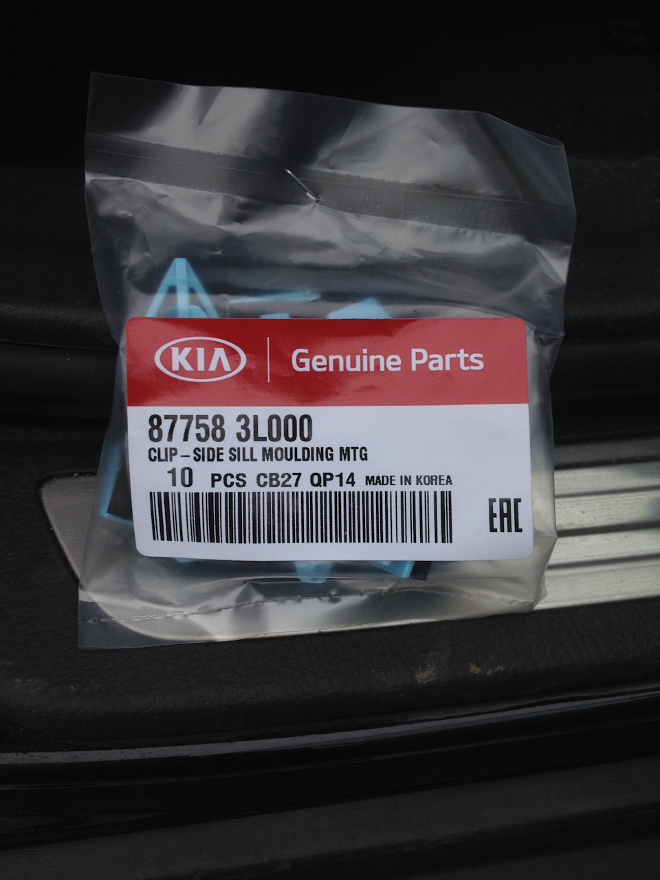 877583L000 Фиксатор молдинга кузова KIA HYUNDAI | Запчасти на DRIVE2