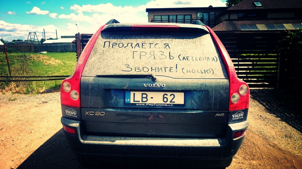 Надписи на машине… — Volvo XC90 (1G), 2,4 л, 2007 года | фотография ...