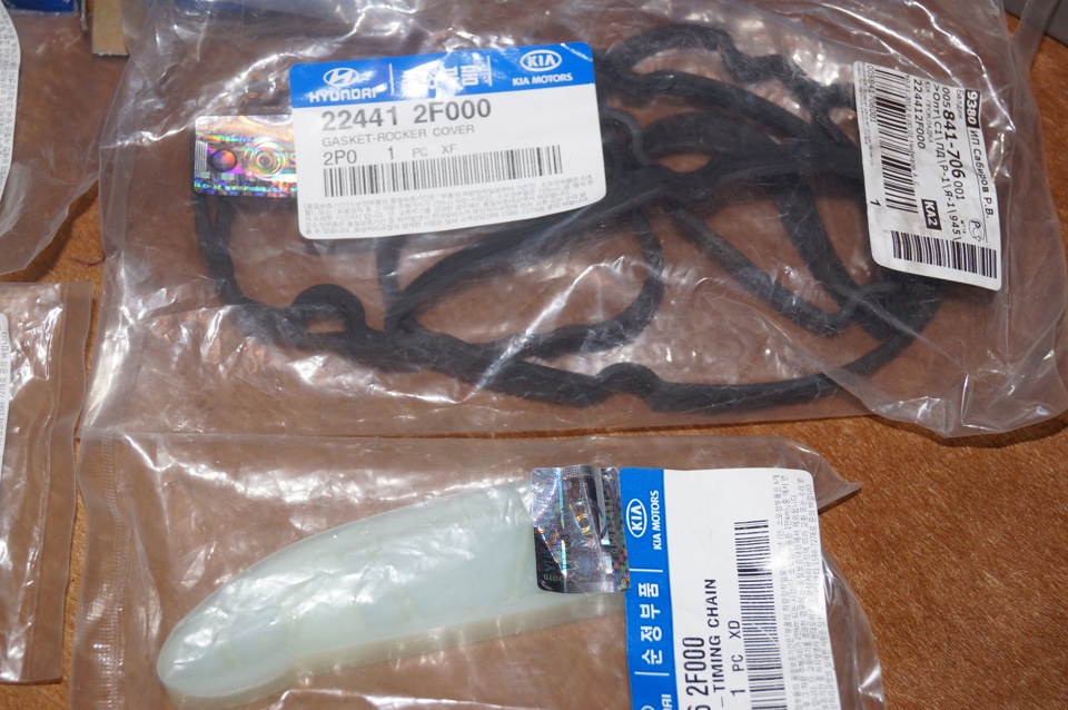224412F000 Прокладка клапанной крышки двигателя KIA HYUNDAI | Запчасти ...