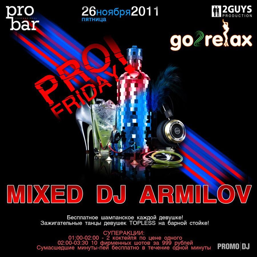 "ProBar": Pro Friday — mixed by Dj Armilov (26/11/2011) — DRIVE2