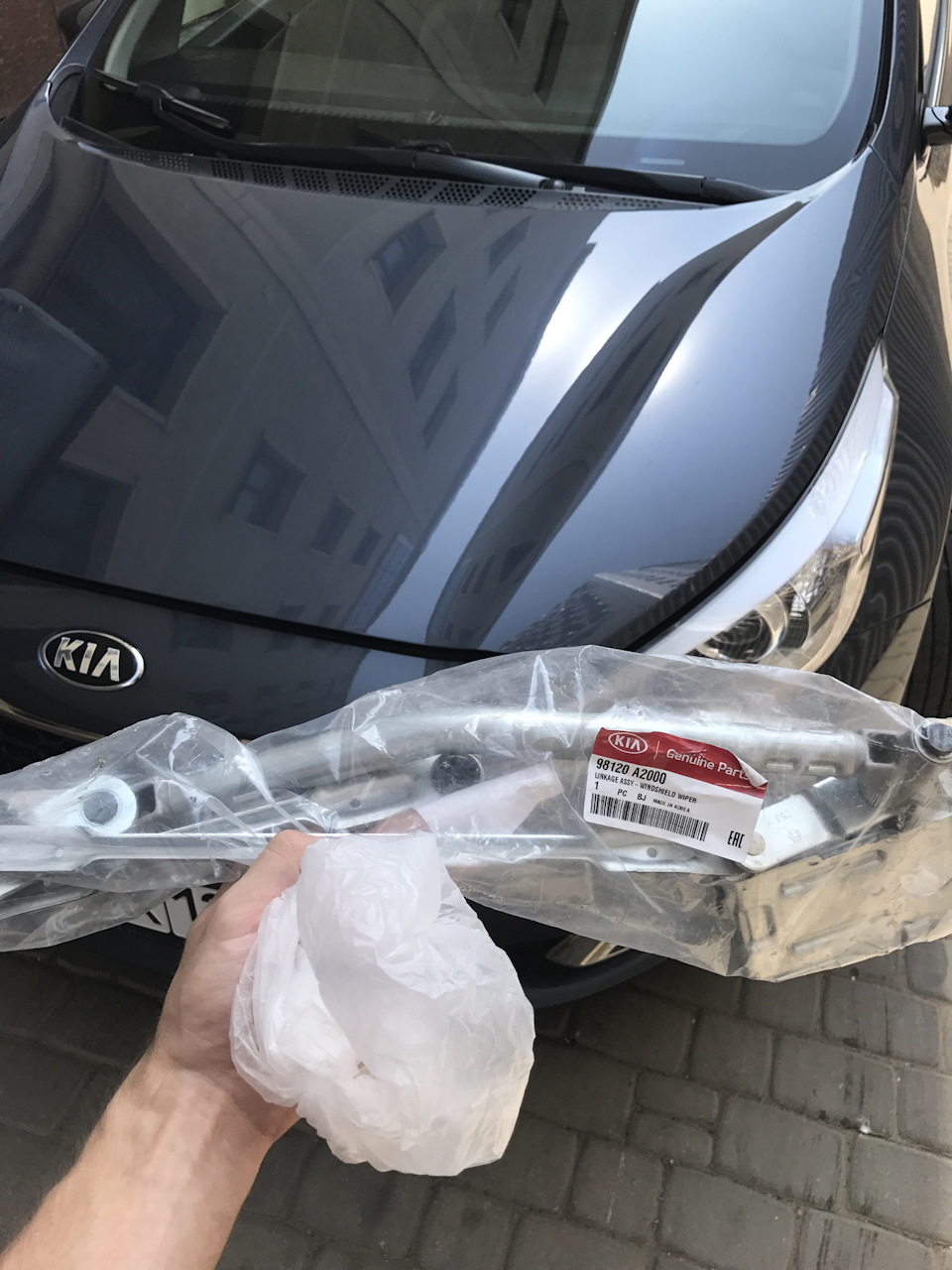 98120A2000 Трапеция стеклоочистителя KIA HYUNDAI | Запчасти на DRIVE2