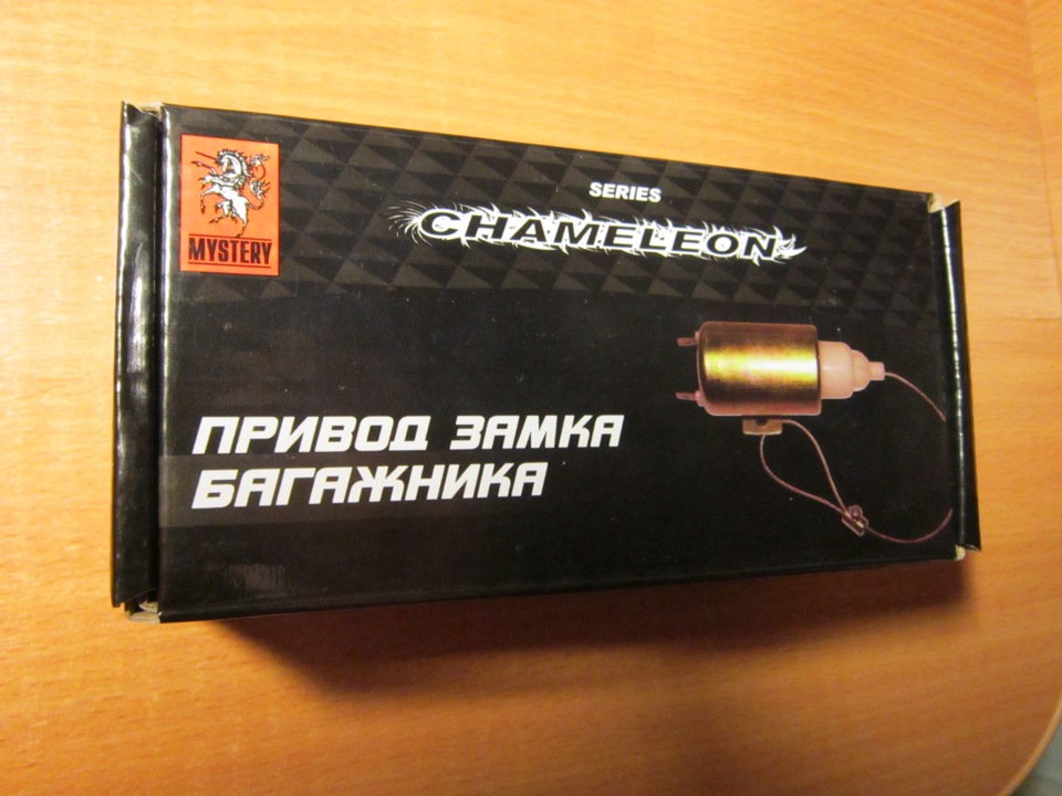 Соленоид открывания багажника + подсветка — Nissan Almera II (N16), 1,5 ...