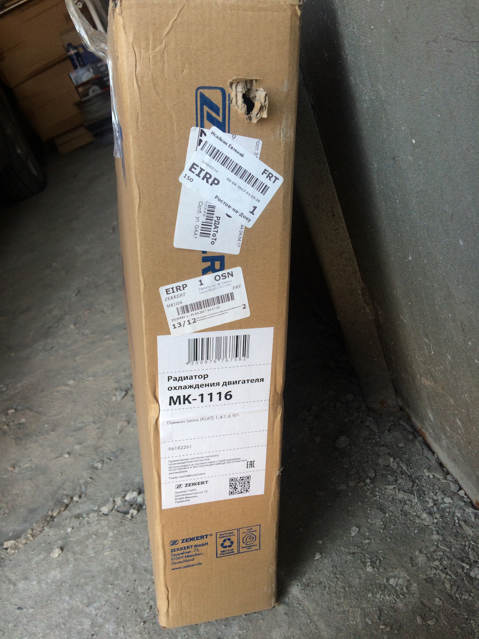 96182261 Радиатор, охлаждение двигателя GM | Запчасти на DRIVE2