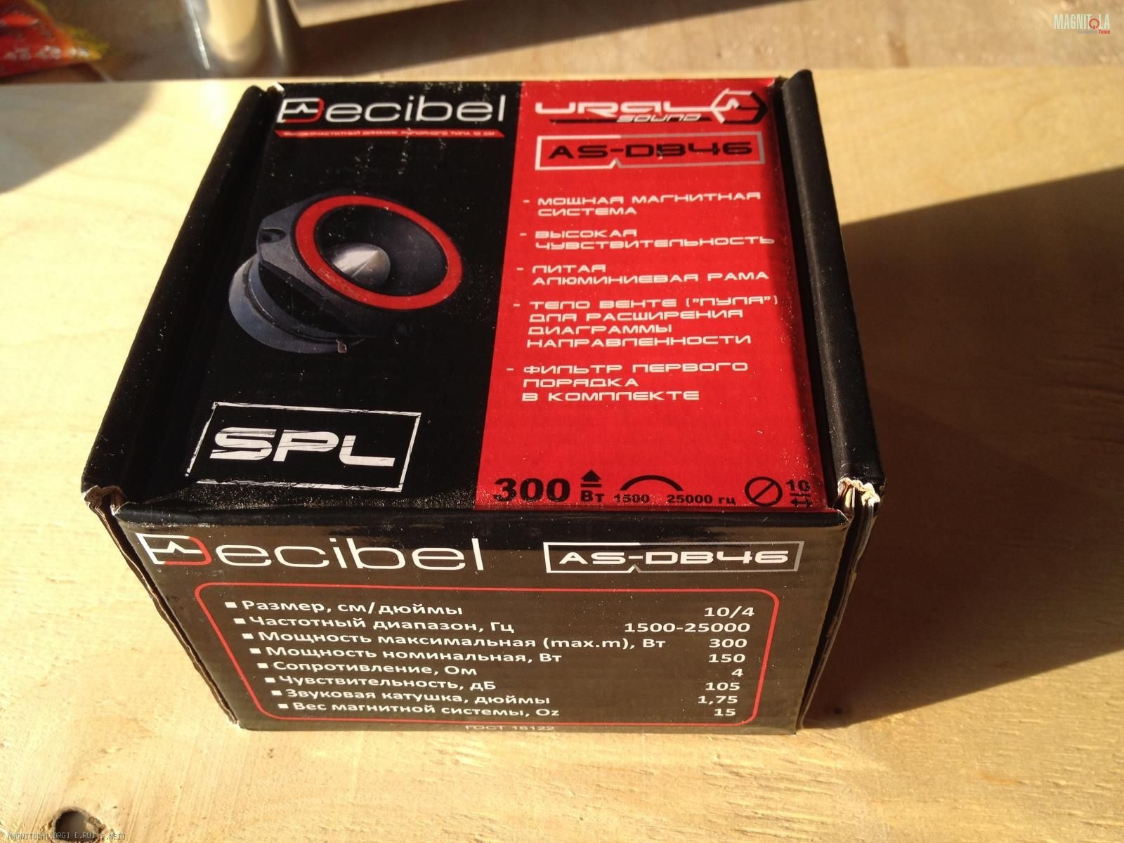 Установлены рупора URAL (Урал) AS-DB46 — Lada Приора седан, 1,6 л, 2008 ...