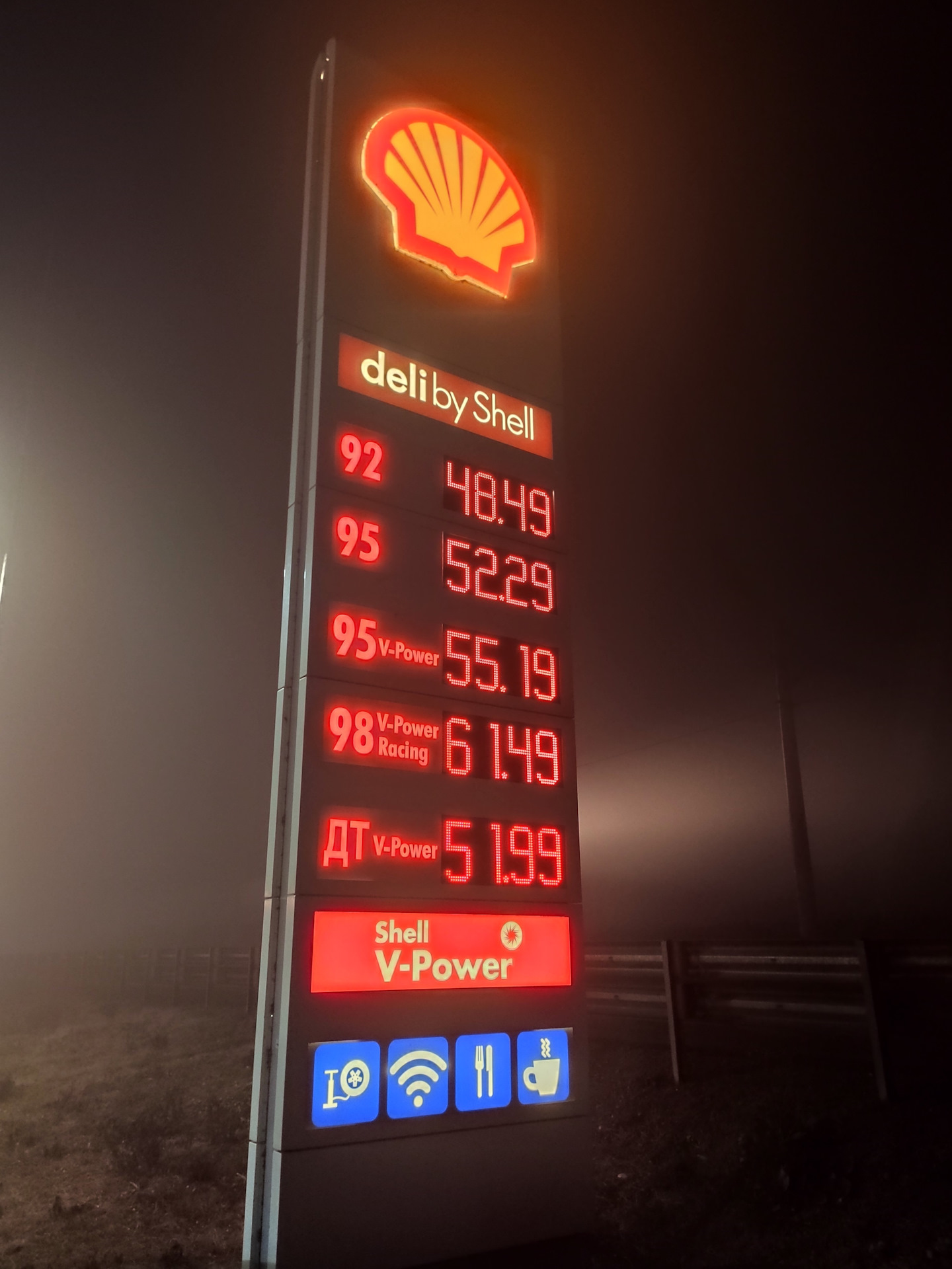 Shell, Motul, ABS, заслонка, доп. топливный фильтр и выключатель массы ...
