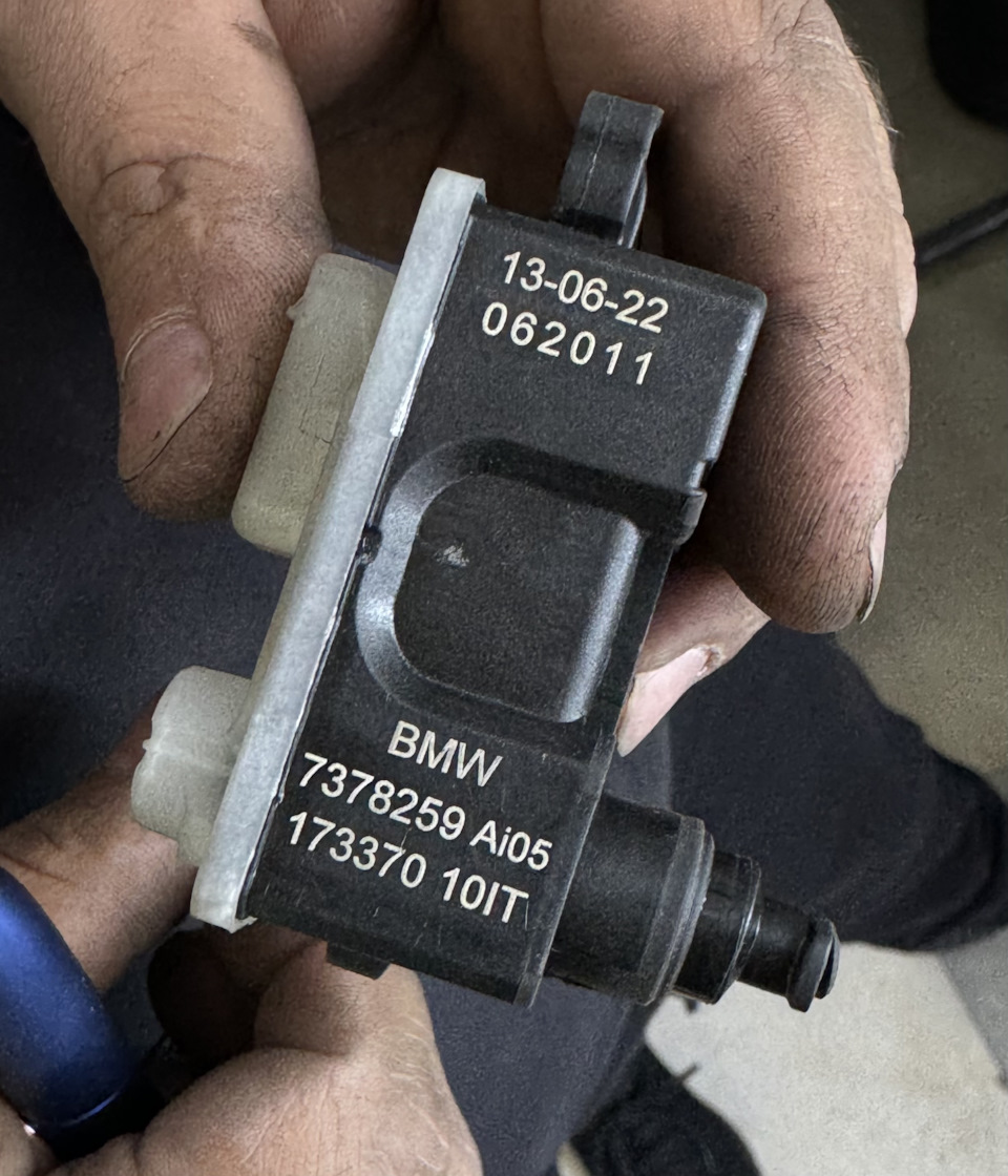 7378259 Активатора замка крышки бензобака BMW | Запчасти на DRIVE2
