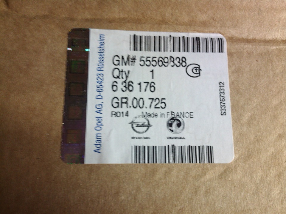 Подготовка к замене цепей ГРМ — ремкомплект цепи ГРМ — Opel Signum, 2,2 ...