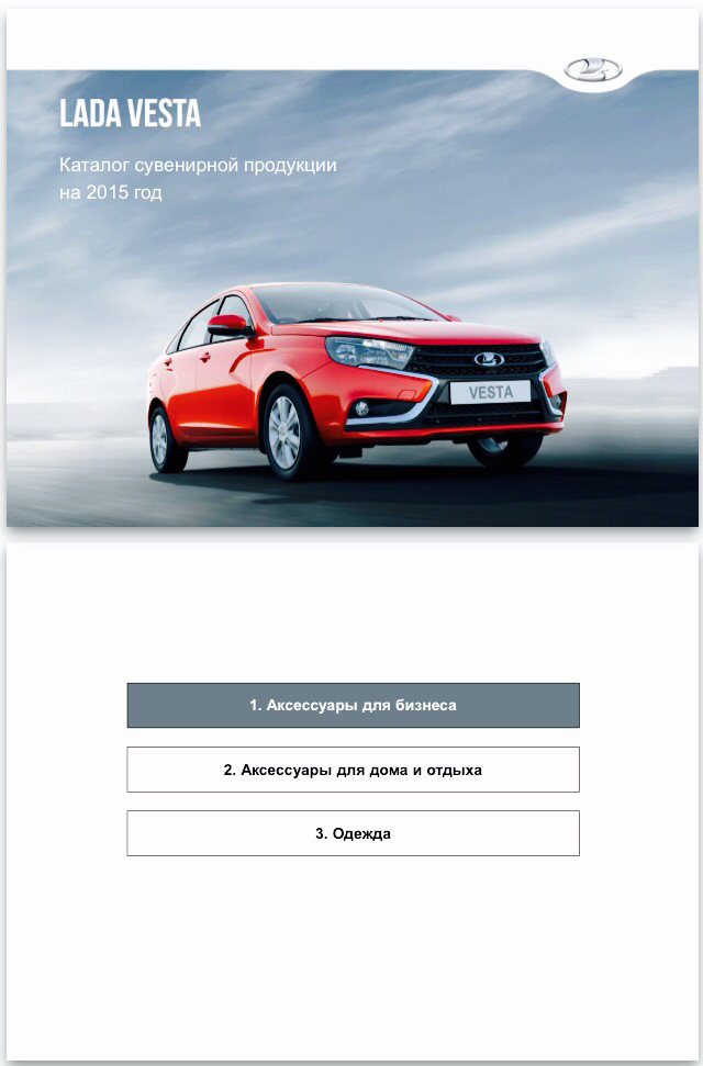 АксессуарЧИКи — Lada XRAY, 1,8 л, 2016 года | аксессуары | DRIVE2