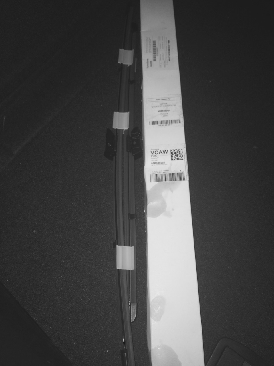 95B998001 Щётка стеклоочистителя комплект VAG | Запчасти на DRIVE2