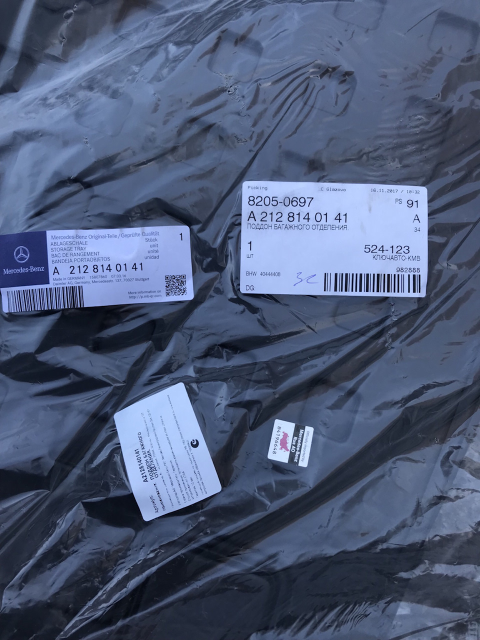 Оригинальные ️ коврики — Mercedes-Benz E-Class (W212), 2,1 л, 2011 года ...