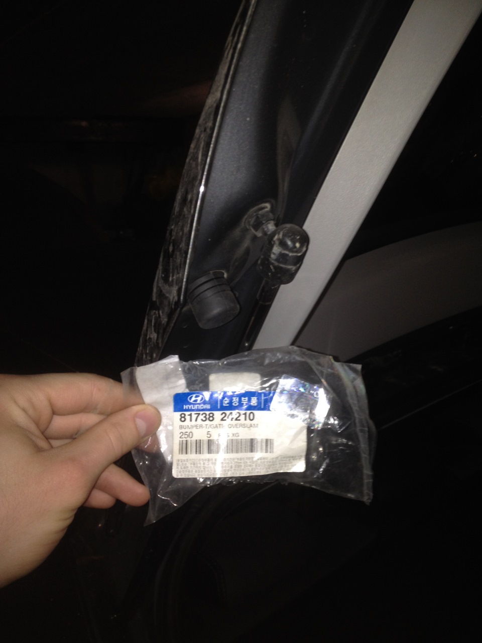 Отбойники_замена (капот+багажник) — KIA Pro_Ceed (1G), 1,6 л, 2011 года ...