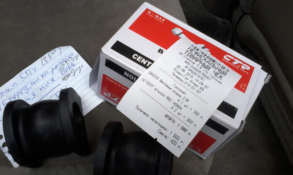 Пришло время заняться ходовочкой! — Honda Accord (7G), 2 л, 2003 года | ДТП | DRIVE2