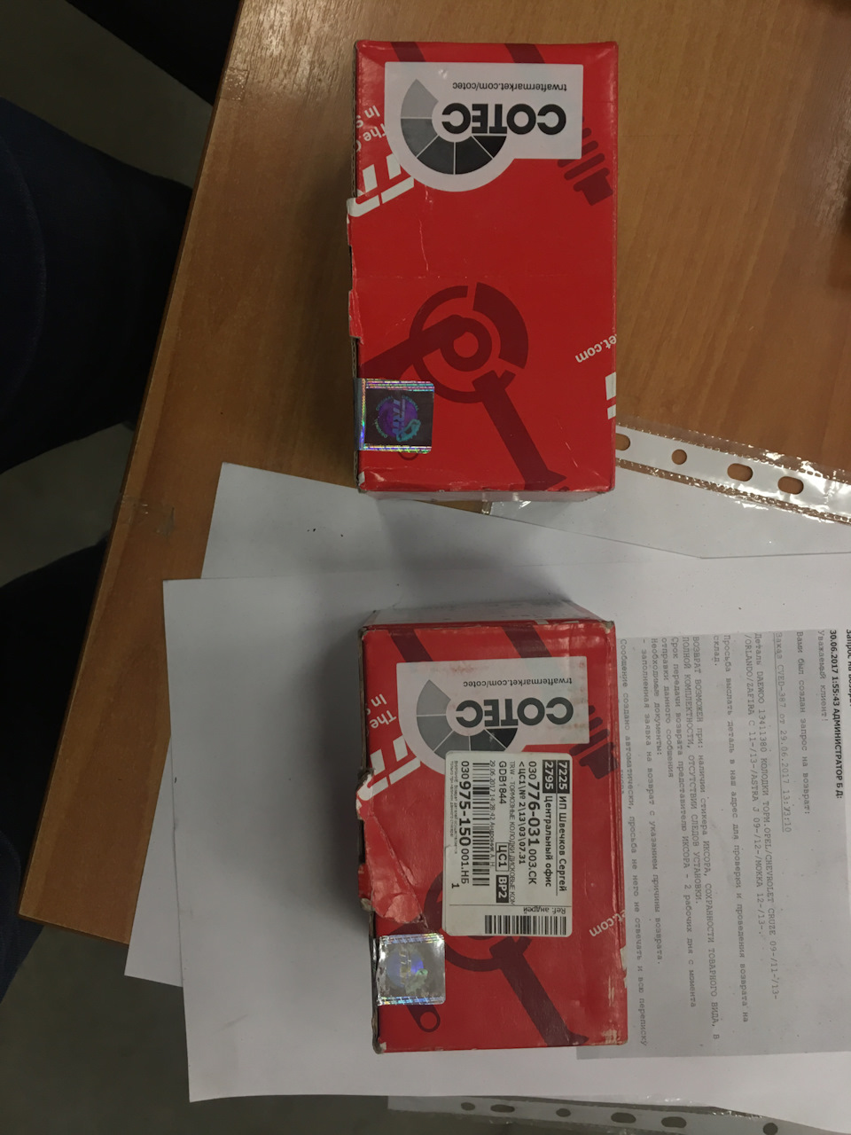 13411380 Колодки тормозные для Opel Astra J GM | Запчасти на DRIVE2