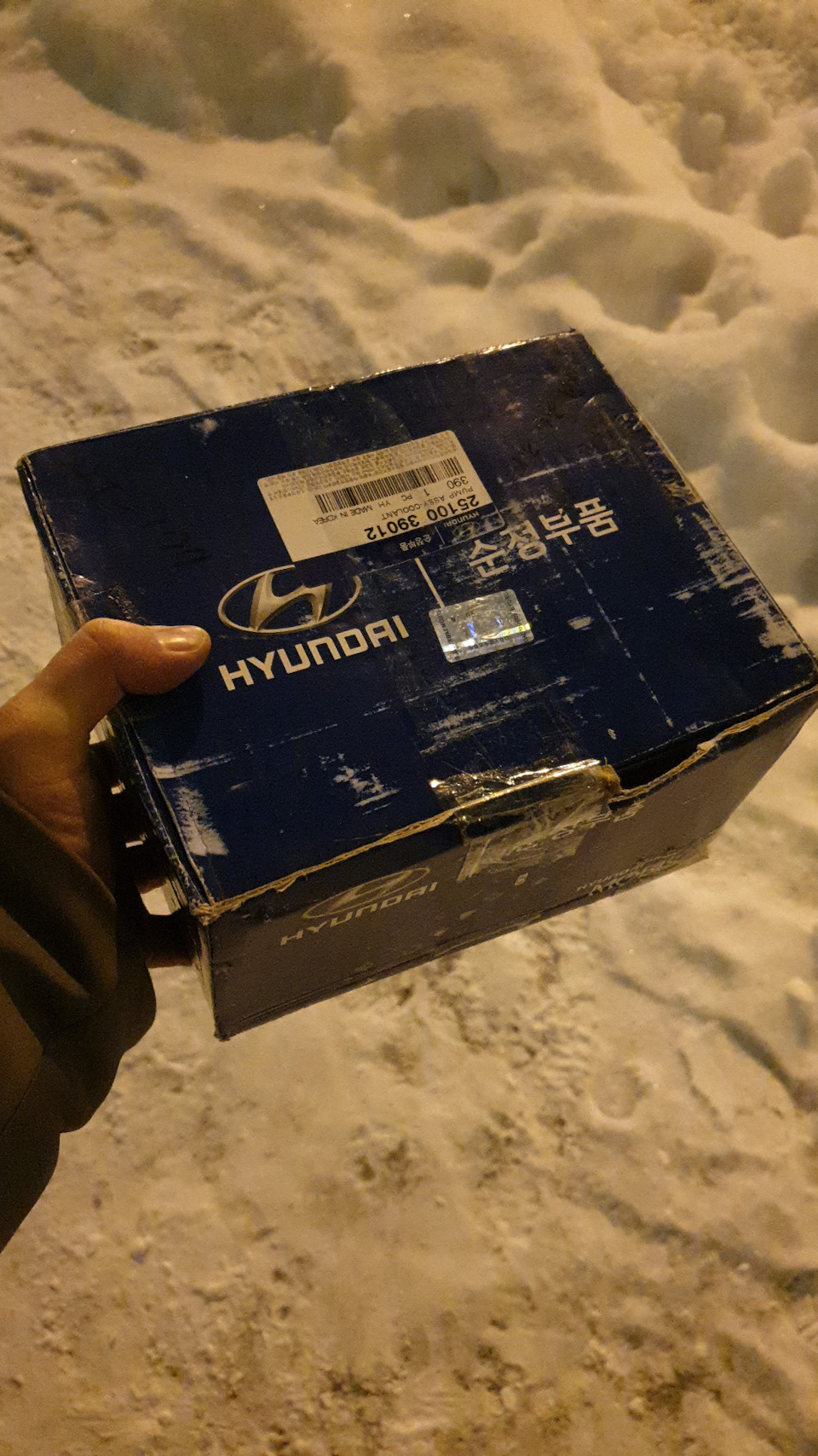 2510039012 Насос охлаждающей жидкости двигателя KIA HYUNDAI | Запчасти ...