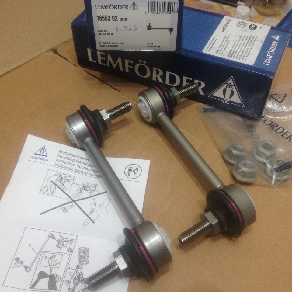 4D0505465D Тяга стабилизатора задней подвески / AUDI A-8 (Quattro) 94 ...