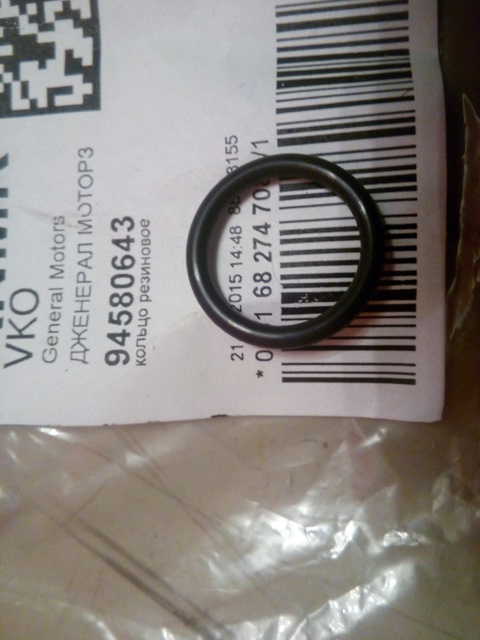 94580643 Прокладка маслоприемника Nexia/Lacetti GM | Запчасти на DRIVE2