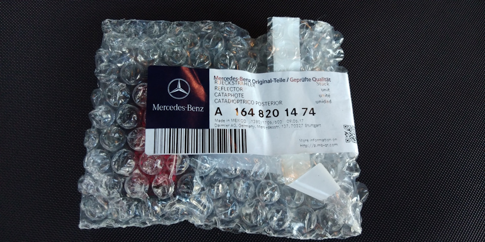 Про дырку — Mercedes-Benz ML 63 AMG (W164), 6,2 л, 2007 года | своими ...
