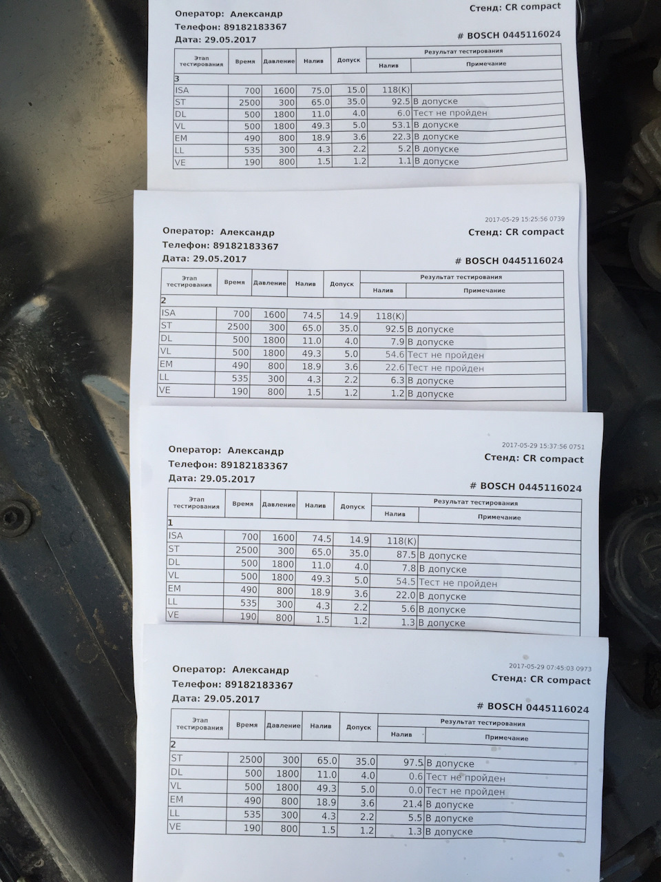 0445116024 ИНЖЕКТОР COMMON RAIL ЛЕГКОВОЙ BOSCH | Запчасти на DRIVE2