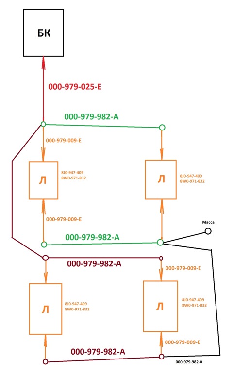 8W0971832 Корпус плоского разъёма VAG | Запчасти на DRIVE2