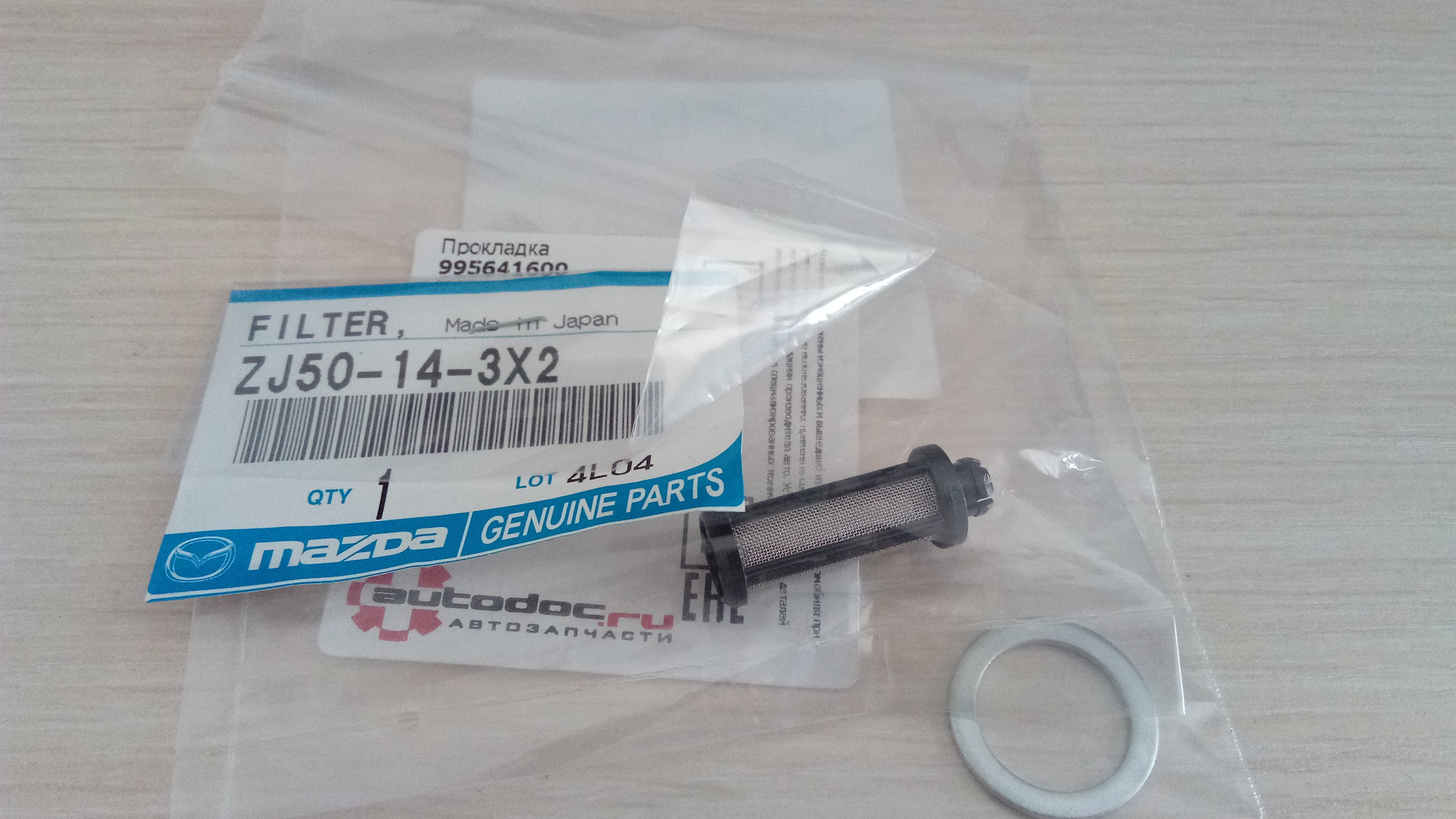 Микро-запись о запчастях — Mazda Demio (2G), 1,5 л, 2003 года ...