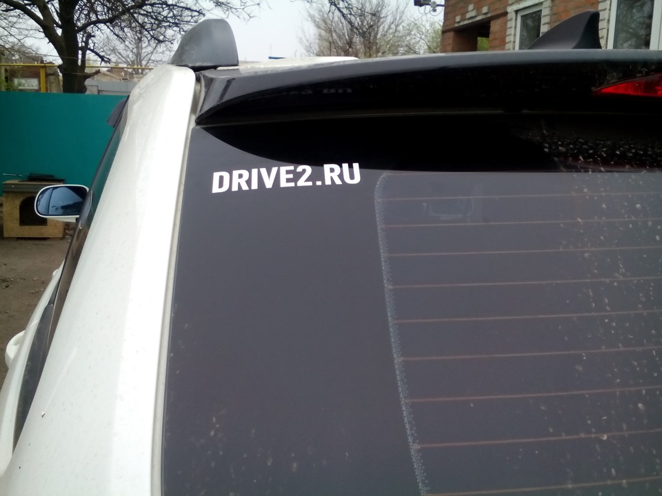 Наклейка DRIVE2.RU — DRIVE2