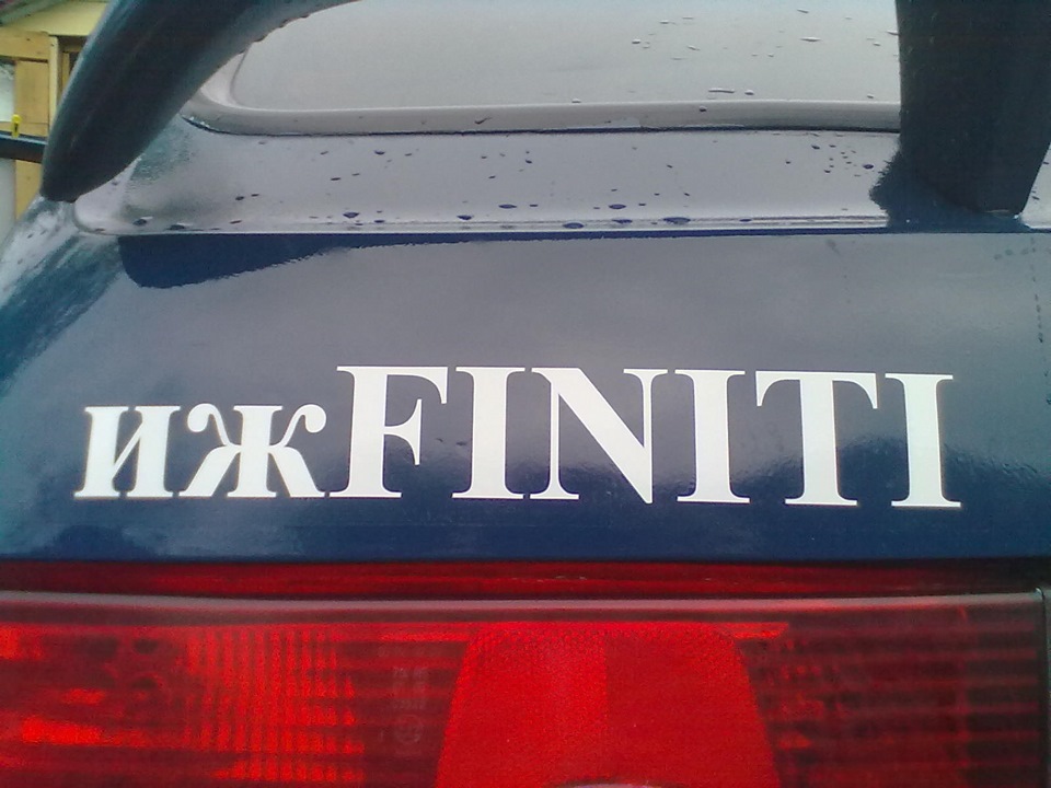 Наклеечки)) — ИЖ 2126, 1,7 л, 2003 года | аксессуары | DRIVE2