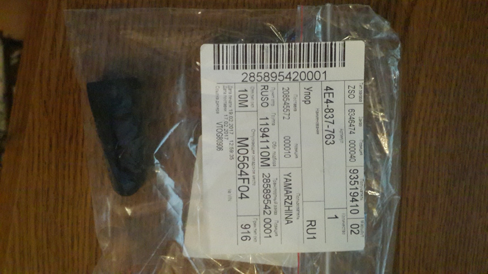 Упор в оллроуд . — Audi Allroad (C5), 2,7 л, 2002 года | своими руками ...