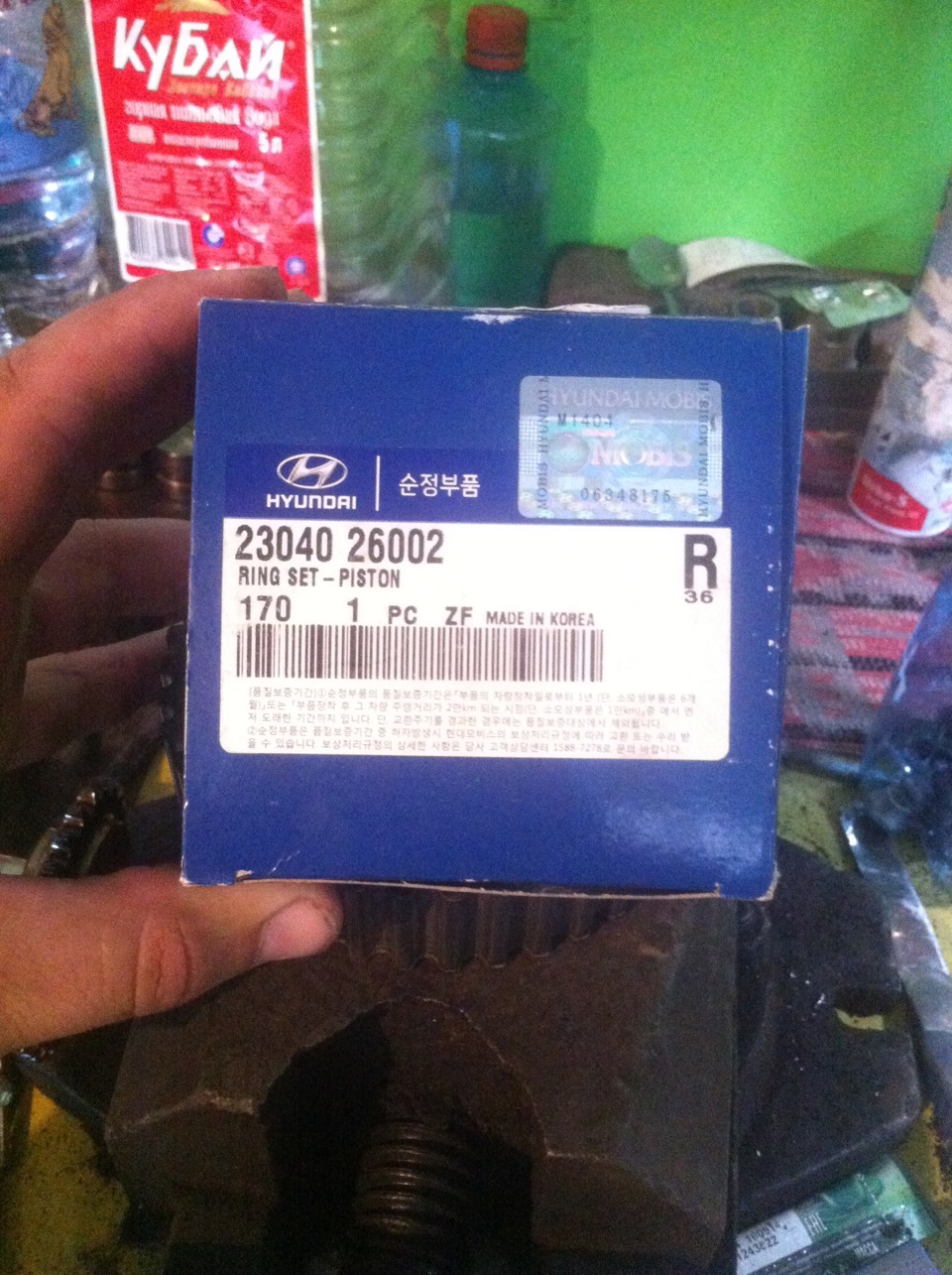 2304026002 Кольца поршневые dohc std act-vrn, getz KIA HYUNDAI ...