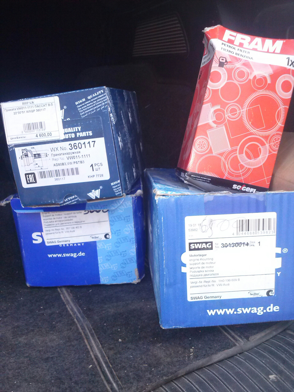 1H0199609B Опора двигателя VAG | Запчасти на DRIVE2