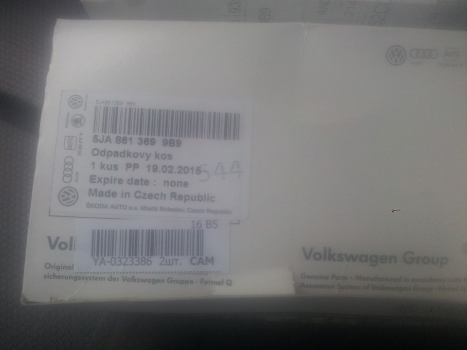 15. Контейнер под мусор — Mitsubishi Outlander XL, 3 л, 2007 года ...