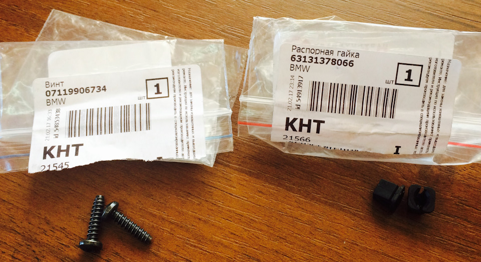 Очередная порция запчастей. — BMW 5 series (E34), 2 л, 1991 года ...