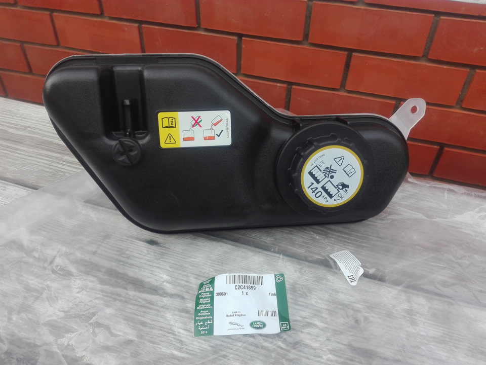 C2C41899 БАЧОК-РАСШИРИТЕЛЬНЫЙ Jaguar Land Rover | Запчасти на DRIVE2