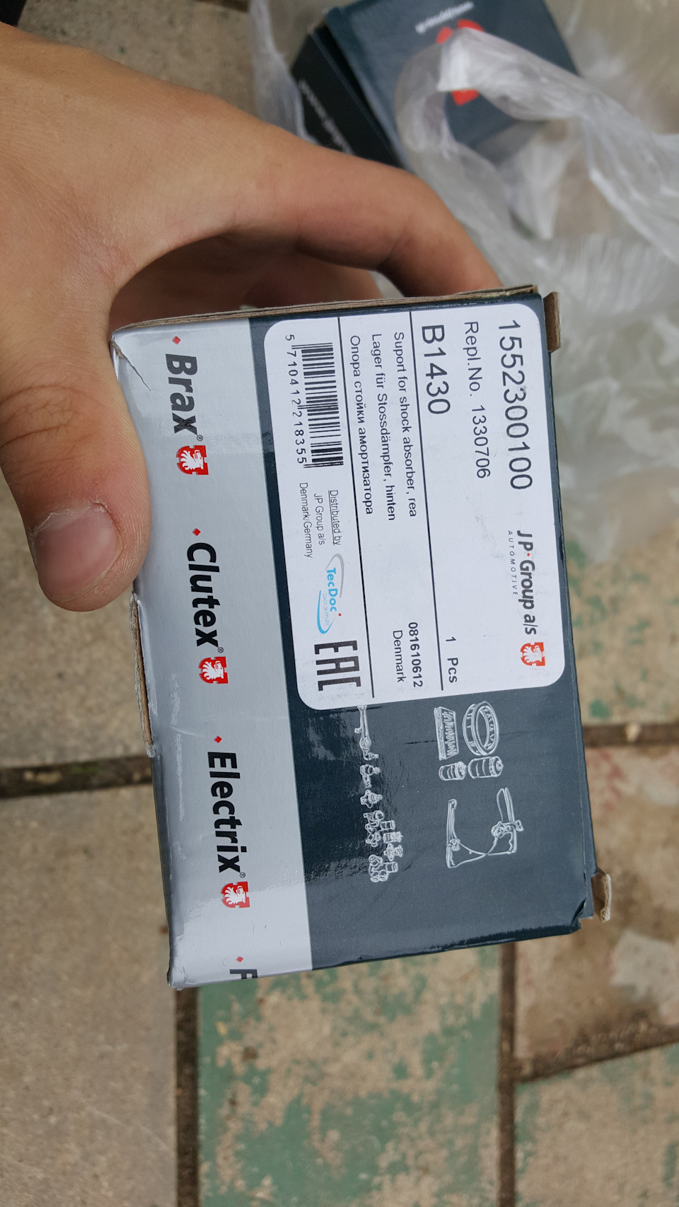 1330706 Опора амортизатора задней подвески / Fiesta-V, Fusion 01~ Ford ...