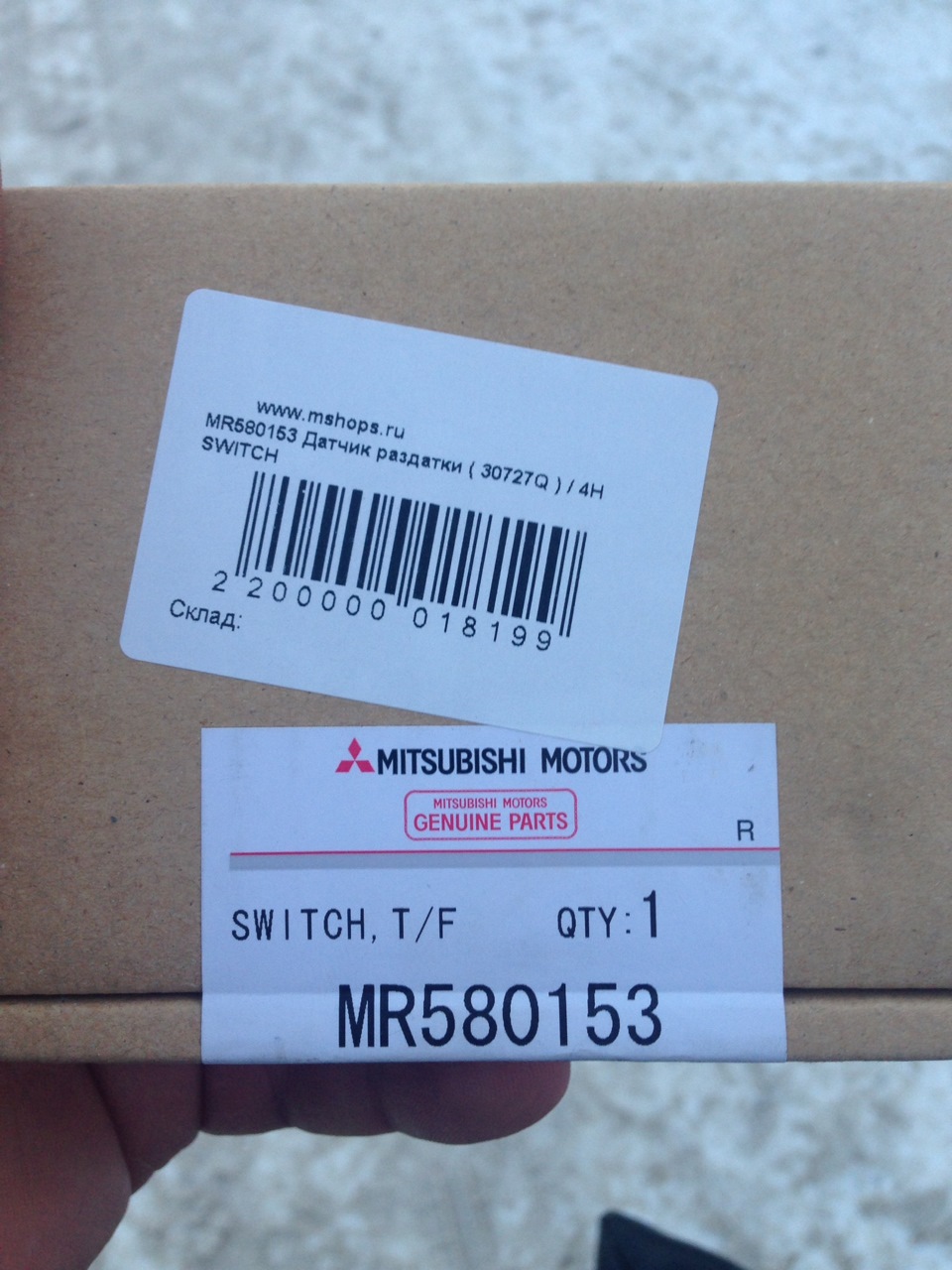 MR580153 ДАТЧИК ПОЛОЖЕНИЯ РАЗДАТКИ PAJERO/MONTERO (00-13) Mitsubishi ...