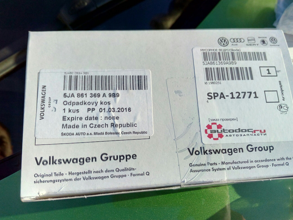 #3 чешские плюшки — Skoda Octavia RS A7 Mk3, 2 л, 2014 года | рейтинг и ...