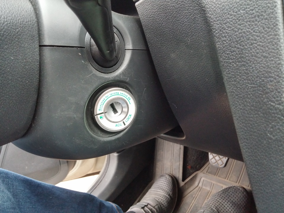 Кольцо на замок зажигания . — Skoda Rapid (1G), 1,6 л, 2014 года ...